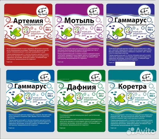 Замороженные корма мотыль,гаммарус, коретра и др