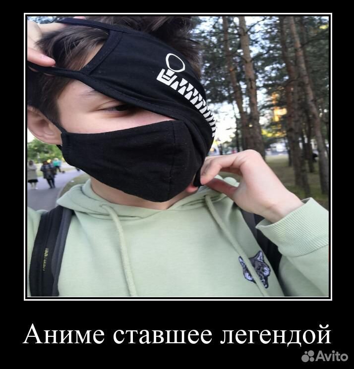 Данил