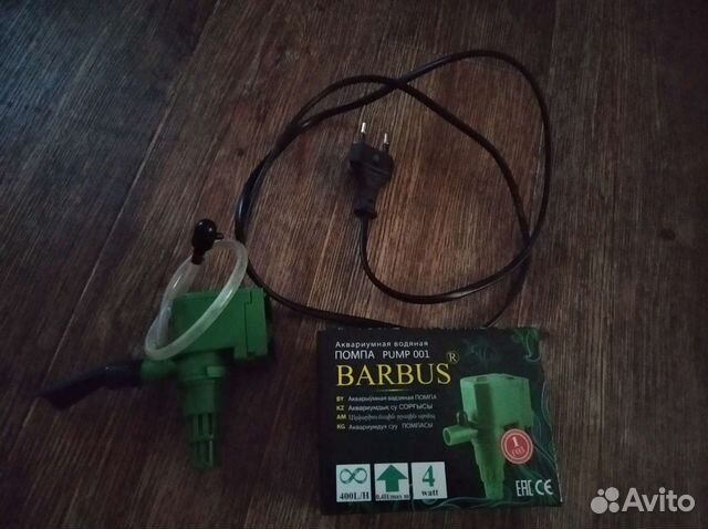 Аквариумная водяная помпа pump001
