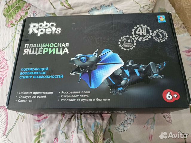 Плащеносная ящерица RoboPets