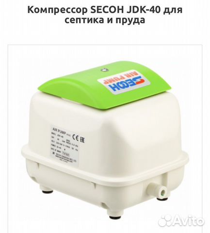 Компрессор secoh JDK-40