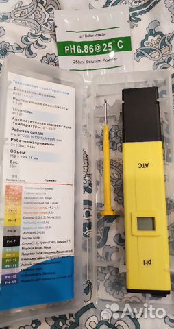 Ph метр электронный atc kl-009