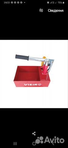Опрессовочный аппарат ручной 53-RP «vieir» купить в Сочи | Товары для дома и дачи | Авито