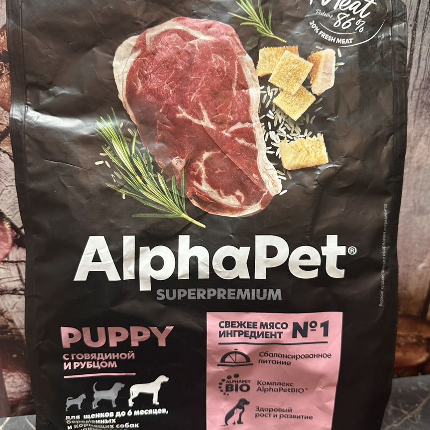 Альфапет корм для собак