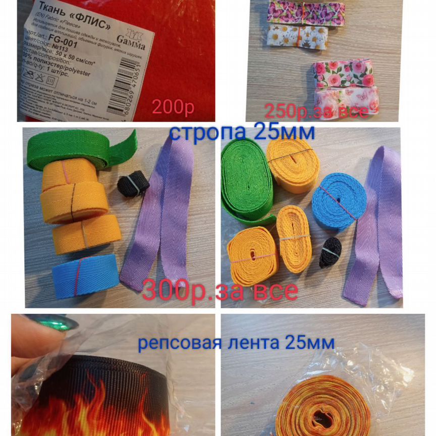 Ошейник для собак ручной работы