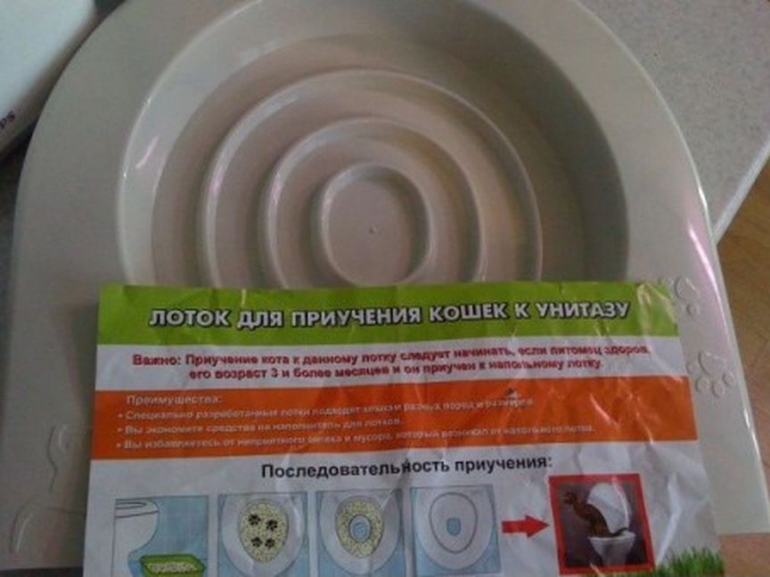 Туалет приучающий к унитазу для кошек