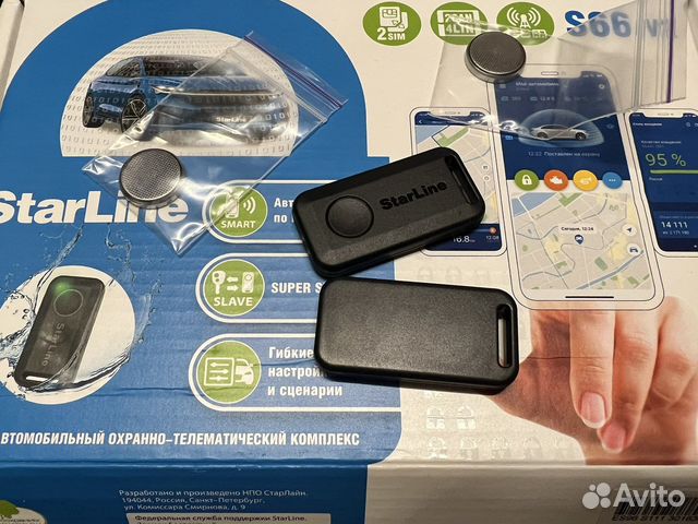 Bluetooth метки starline купить в Москве | Авито