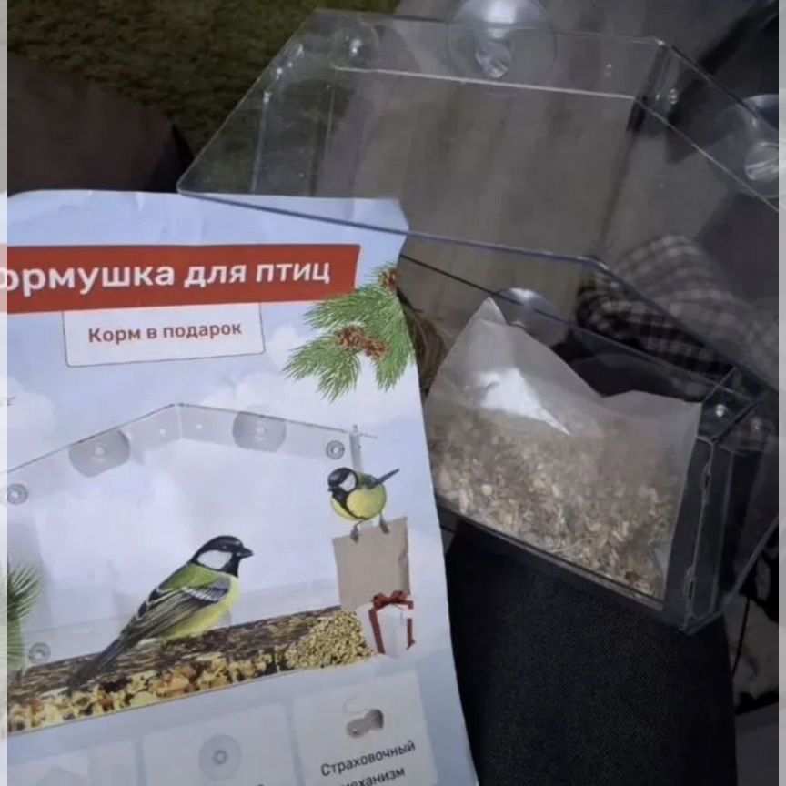 Скворечники для птиц прозрачный