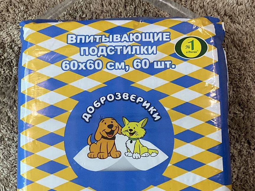 Подстилки для собак