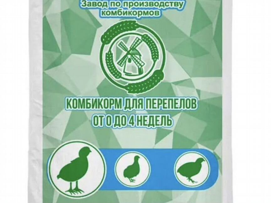 Белгородские корма для животных