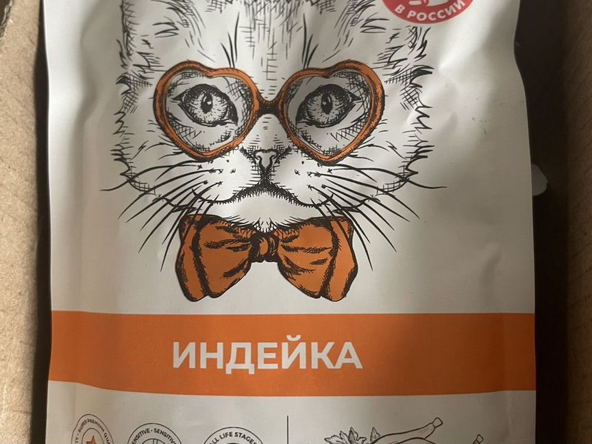 Best Dinner для кошек и котят