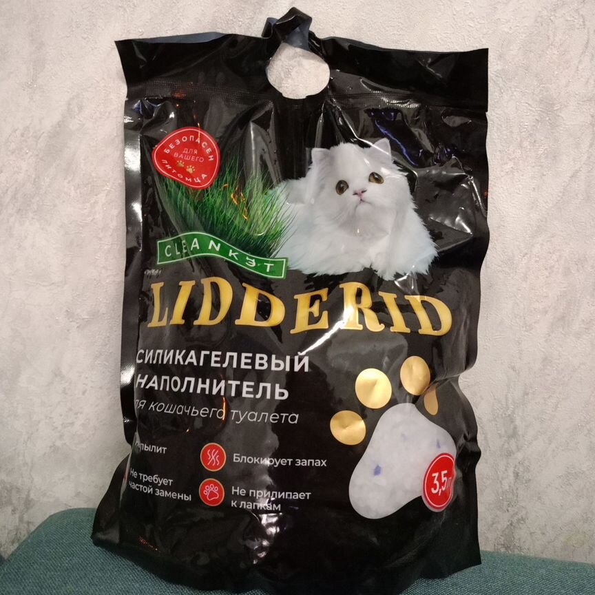 Наполнитель для кошек силикагелевый