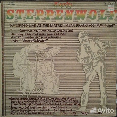 Steppenwolf - Early Steppenwolf (LP, Used) купить в Москве | Хобби и ...