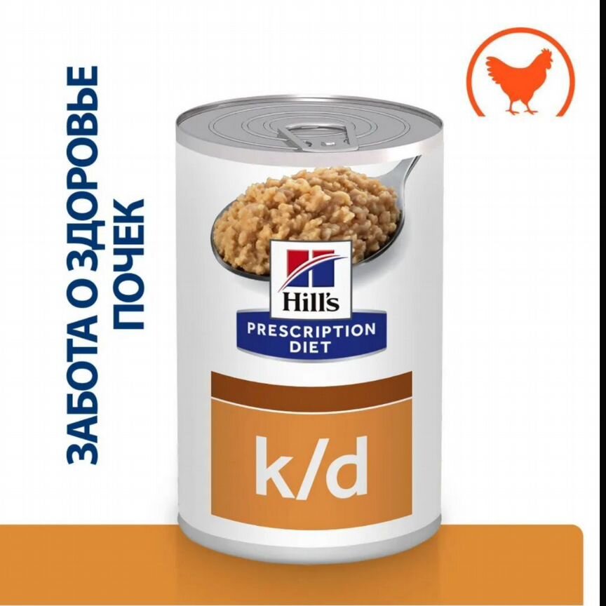 Отдам Корм для собак Hill's k/d, бесплатно