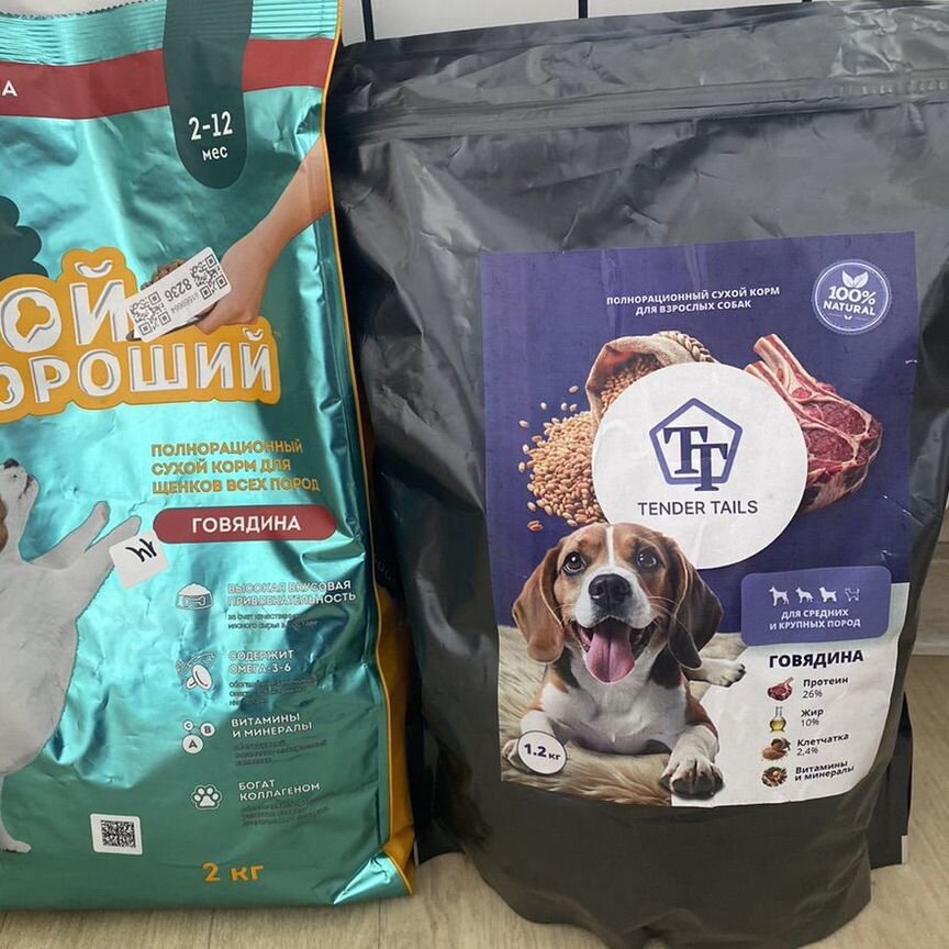 Сухой корм для собак