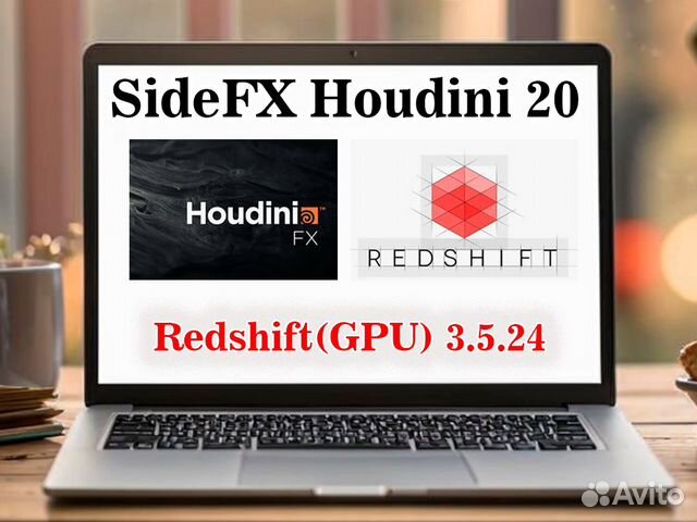 SideFX Houdini и Redshift для Windows навсегда купить в Москве | Электроника | Авито