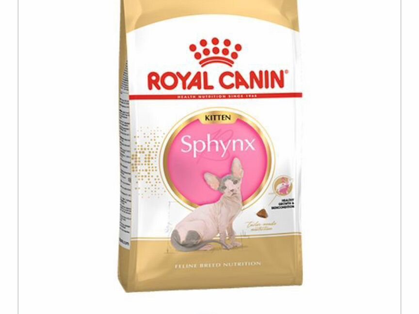 Royal Canin Kitten Sphynx