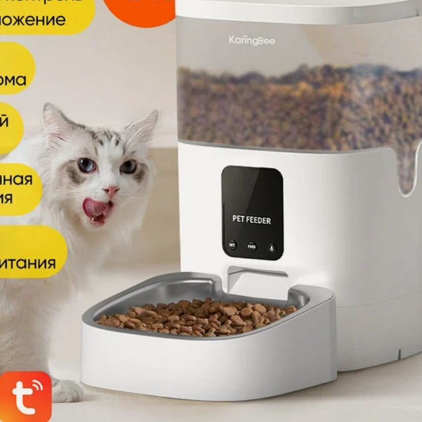Умная автоматическая кормушка KaringBee 4L