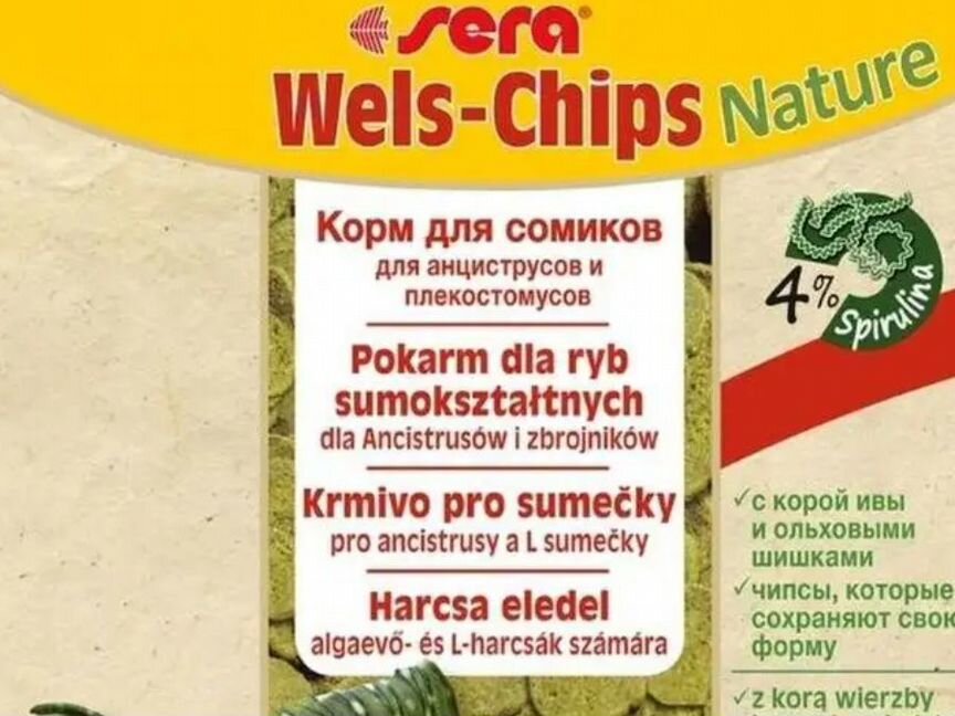 Корм для сомов wels chips nature
