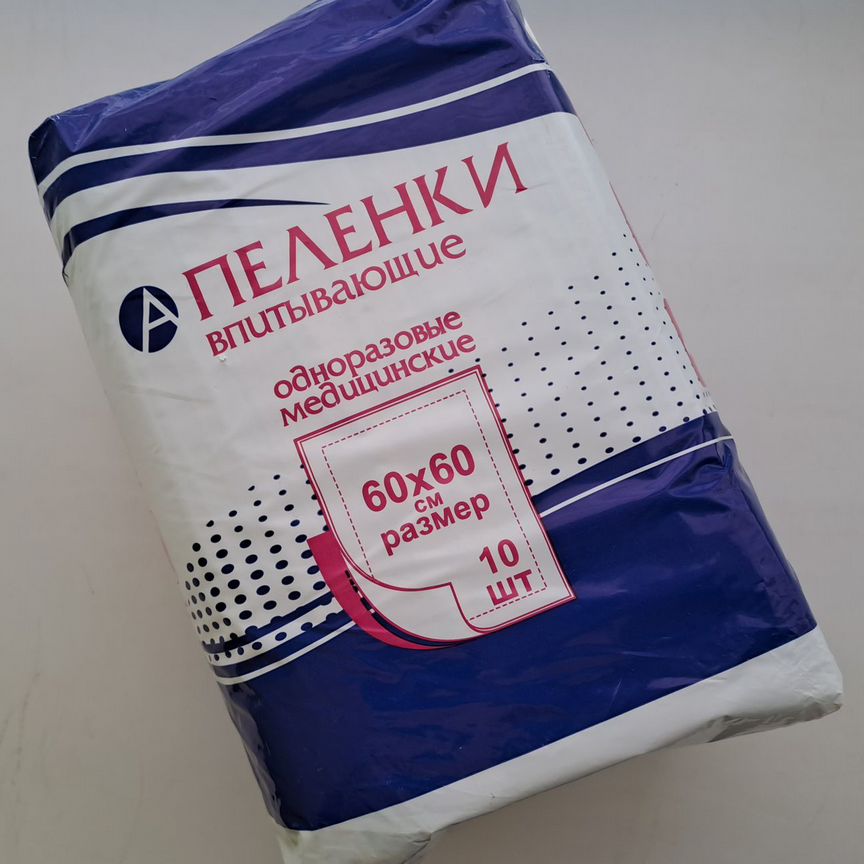 Пелёнки одноразовые
