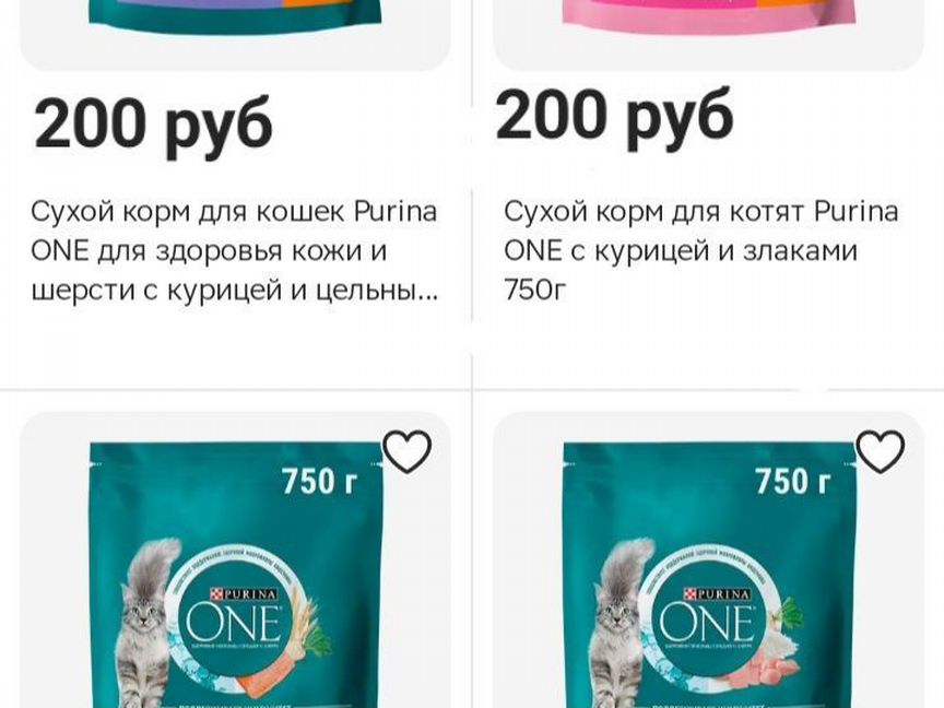 Сухой корм для кошек и собак