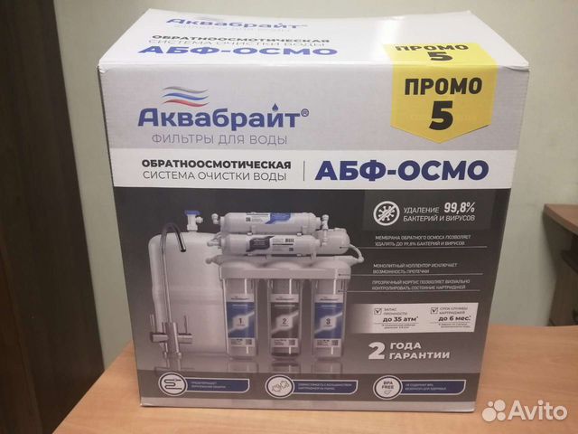 Система обратного осмоса Аквабрайт абф-осмо-5 пром купить в Москве с ...