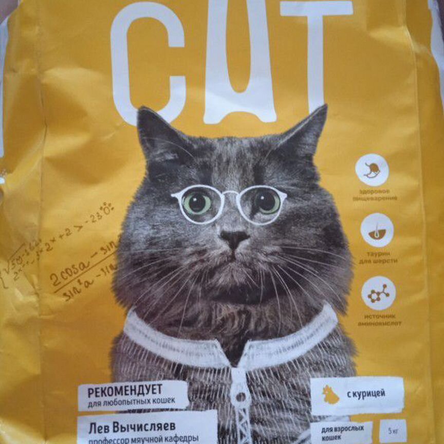 Корм для кошек SMART Cat, 5 кг