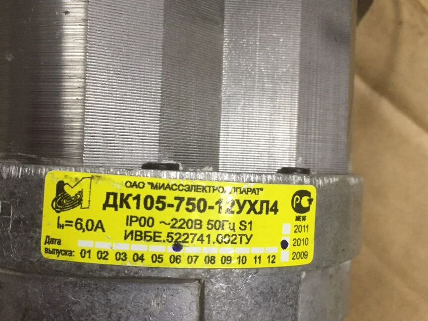 Электродвигатель дробилки дк105-750-12ухл4