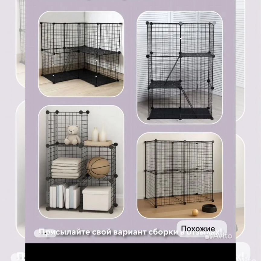 Клетка для собак и кошек, приучение к лотку