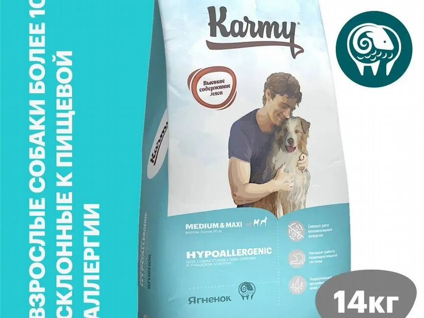 Сухой Гипоаллергенный корм Карми для собак, 14 кг