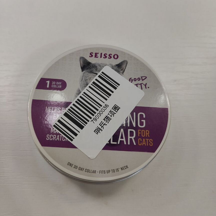 Ошейник с феромонами