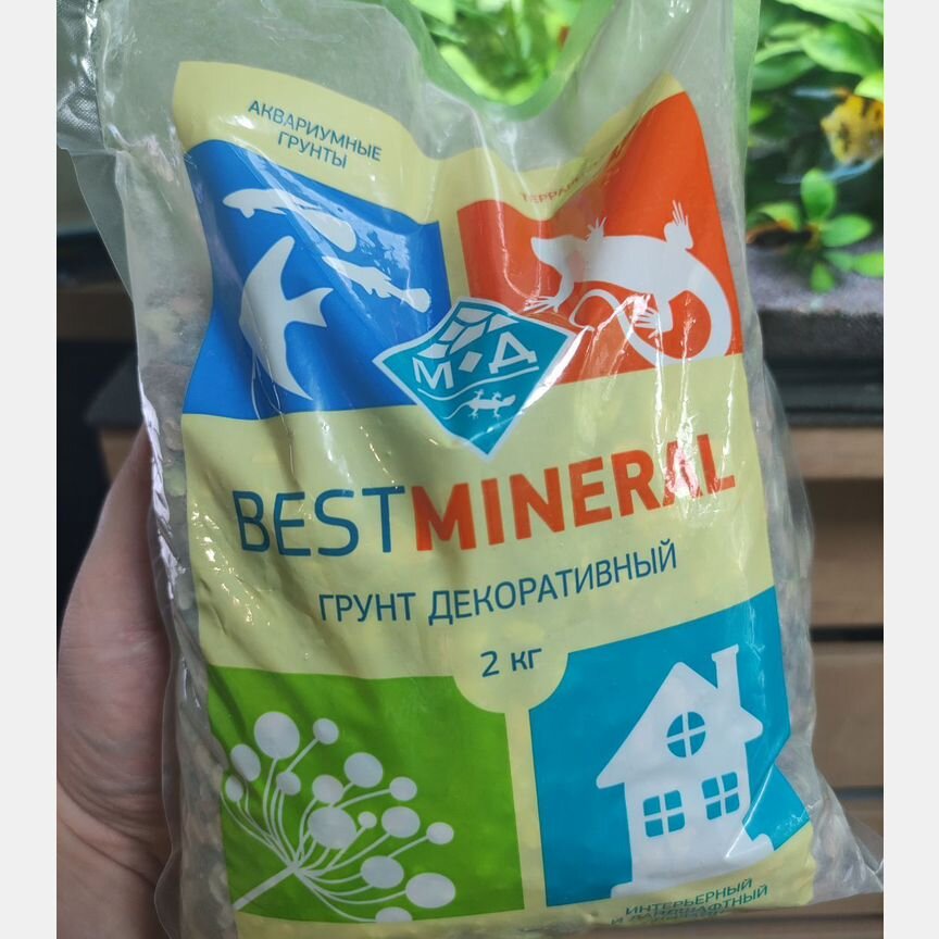 Грунт декоративный аквариумный 3-5мм. 2 кг