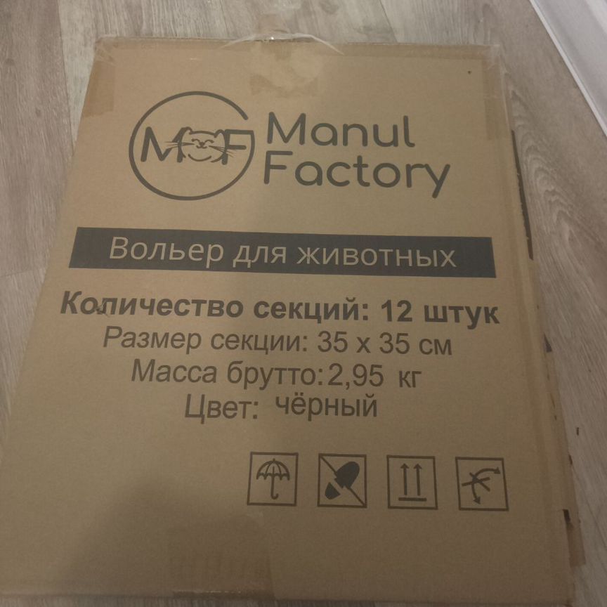 Вольер для животных 12 секций