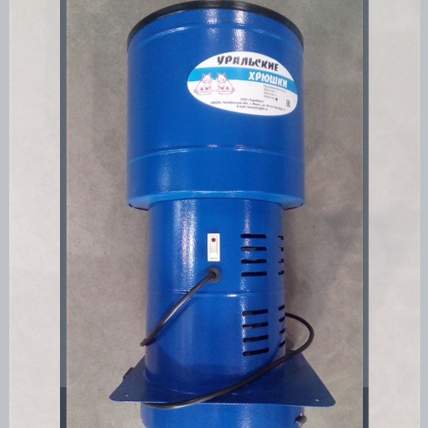 Зернодробилка