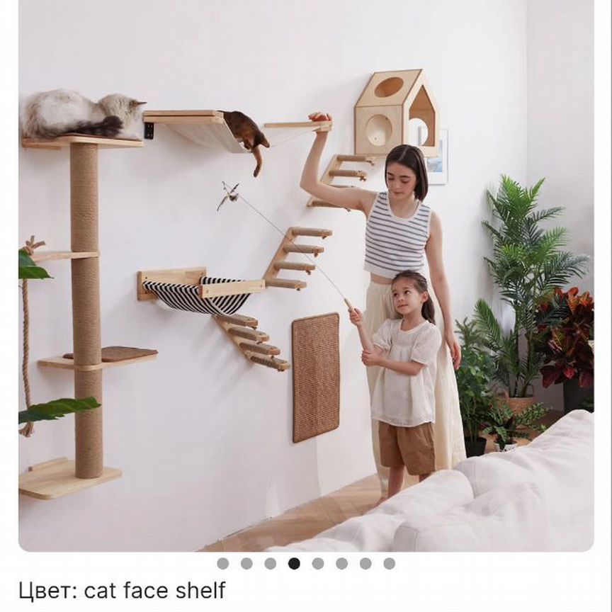 Кошачьего дерево настенное деревянное