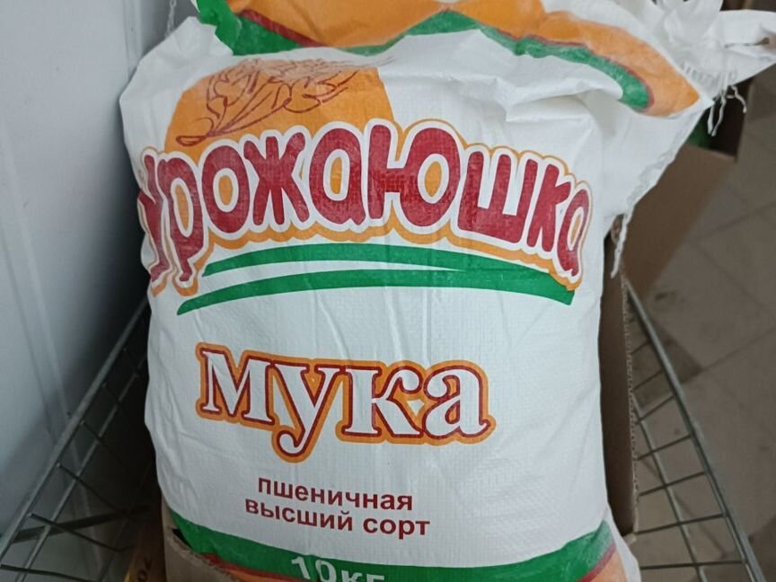 Мука пшеничная