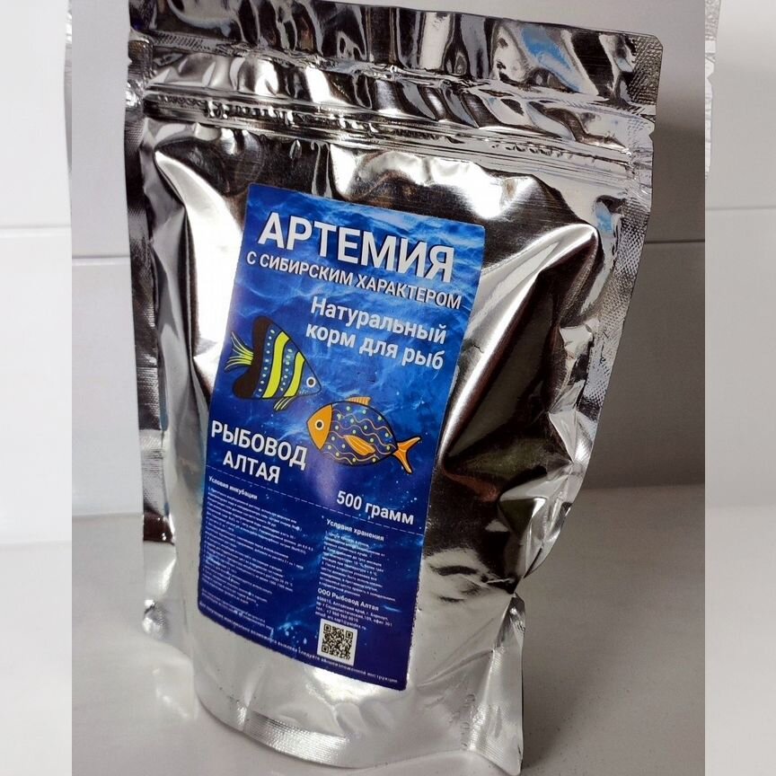 Цисты артемии. живой корм для мальков 500г