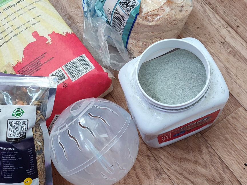 Набор для хомяка