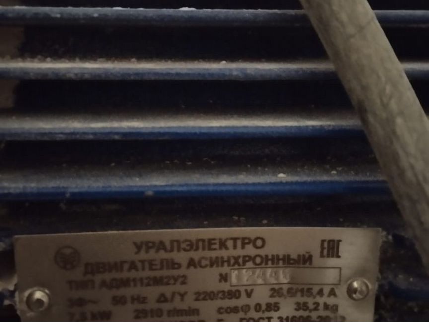 Доильный аппарат
