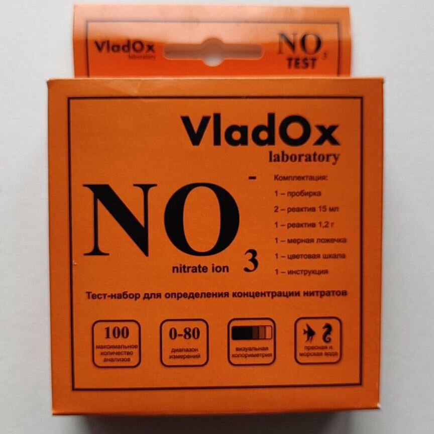 Тест аквариумный на нитраты