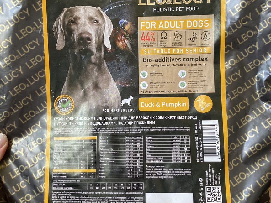 Корм для собак Leo& Lucy for Adult Dogs