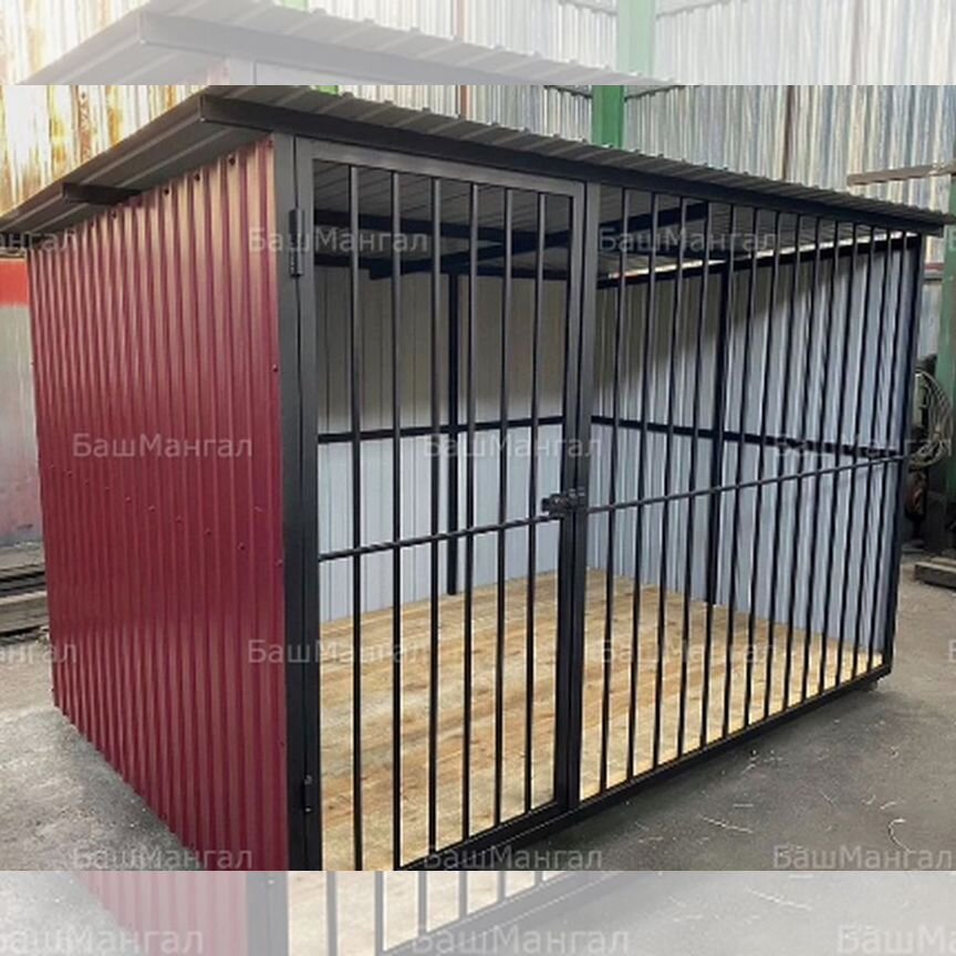 Вольер для собак на заказ