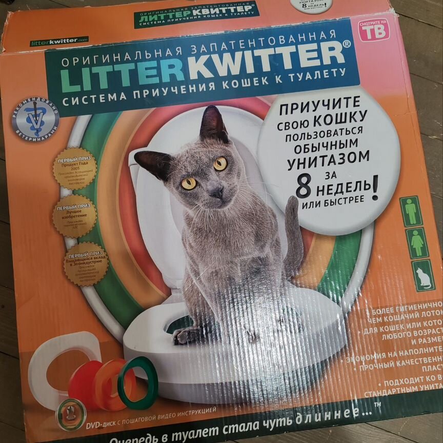 Система приучения кошек к туалету унитазу