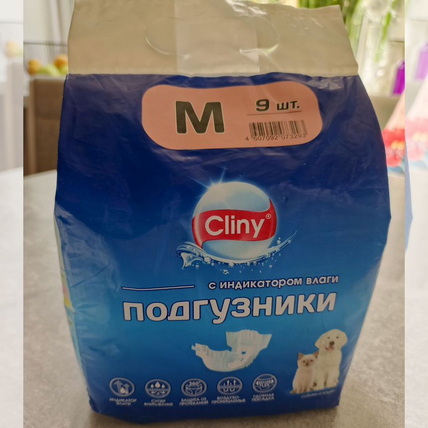 Подгузники и пелёнки для кошек