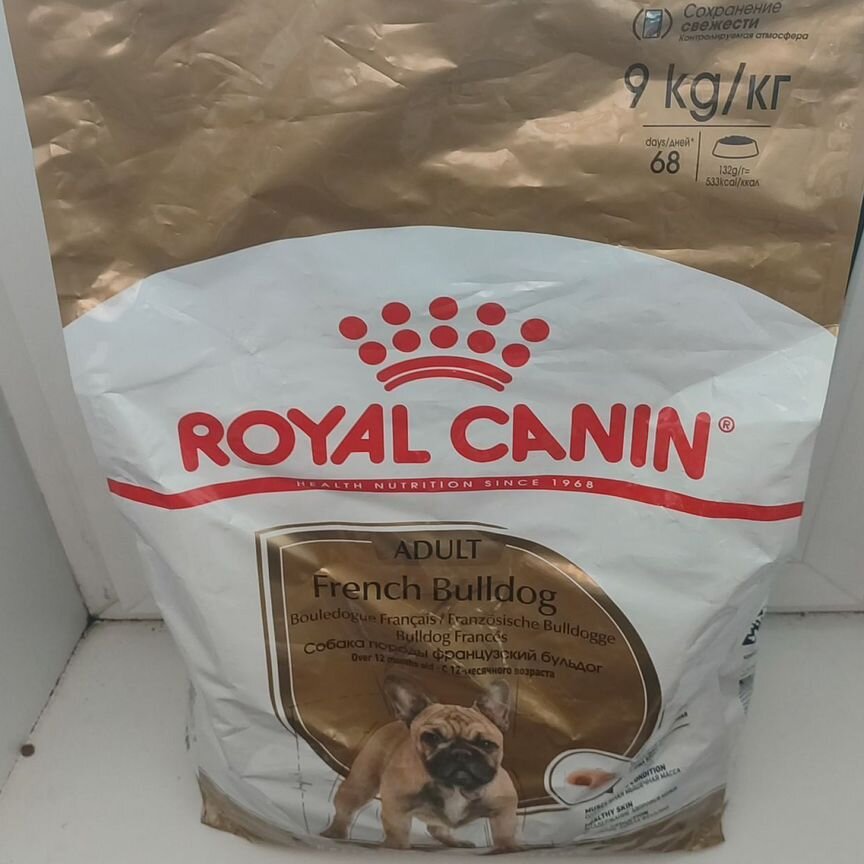 Royal canin
