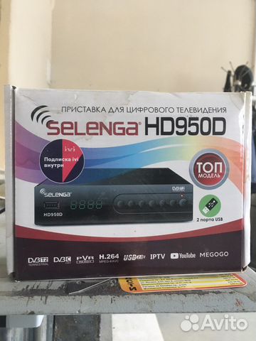 Приставка для цифрового телевидения selenga HD950D купить в Санкт ...