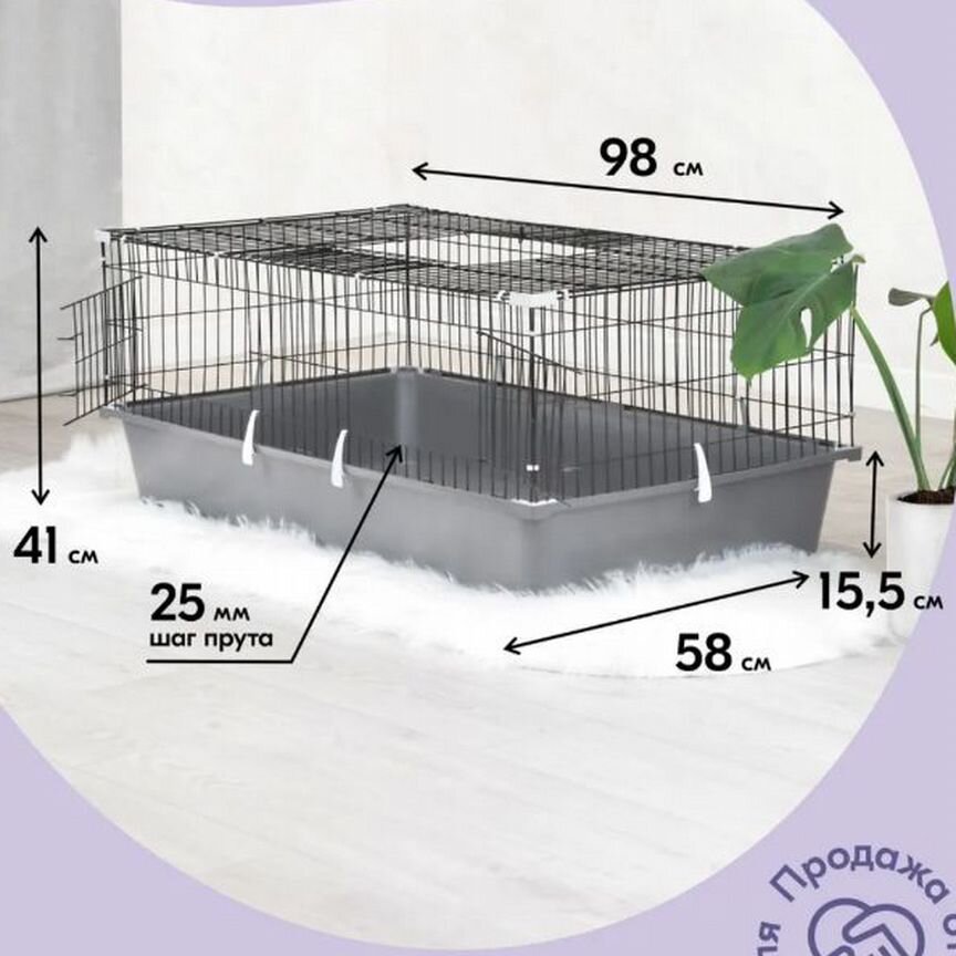 Клетка для кролика большая
