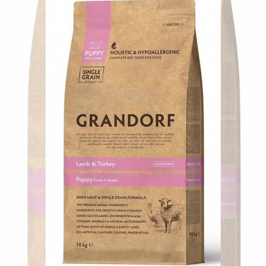 Корм для собак грандорф 10кг