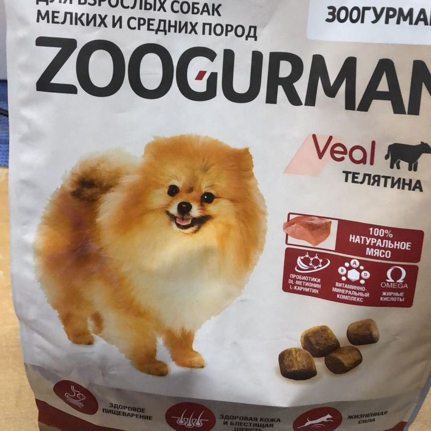 Сухой корм для собак zoogurman