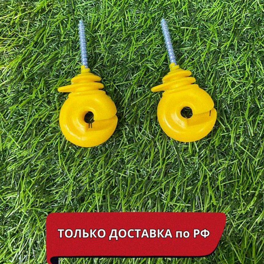Изолятор кольцевой для дерева